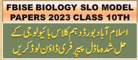 SLO Model Paper Biology 10th Class 2023 FBISE Federal Board