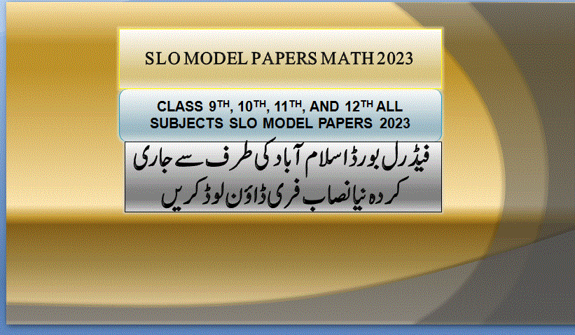 SLO Model Papers 2023 Math 9th Class Download Federal Board-