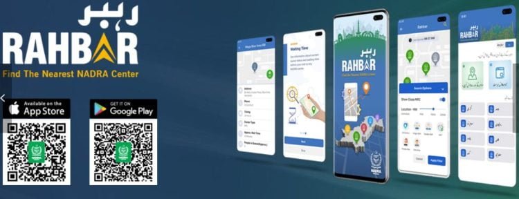 How To Check NADRA ID Card Status Online Tracking - IK News