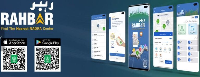 How To Check NADRA ID Card Status Online Tracking - IK News
